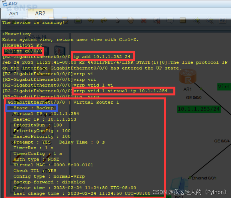 VRRP虚拟路由冗余备份实验_vrrp backup function has already been enabled-CSDN博客