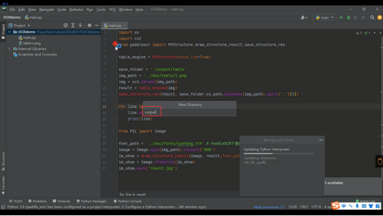 windows10通过anaconda安装paddle和paddleOCR并将图片转为excel_paddle 图片转excel-CSDN博客