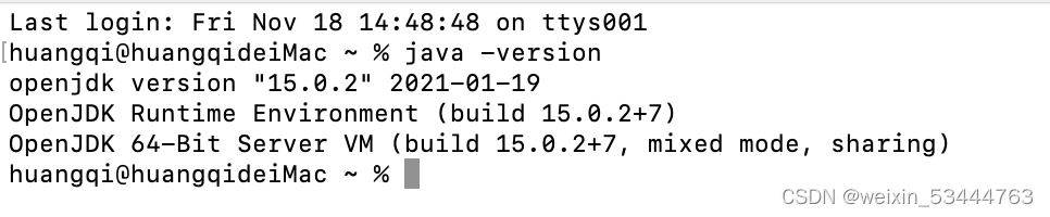 Flutter更新jdk为jdk 1102jdkflutter升级jdk Csdn博客