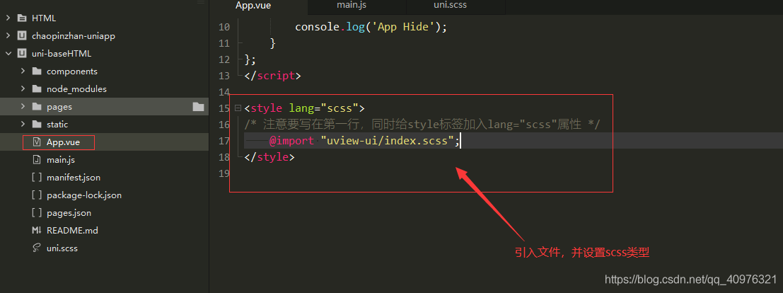 uni-app中如何引入uViewUI（转载他人，个人作为资料留底）_node15 uniapp uview引入node sass-CSDN博客