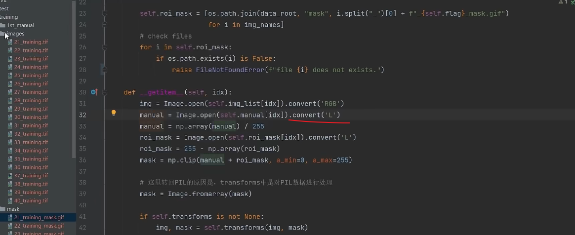 使用Pytorch搭建U-Net网络并基于DRIVE数据集训练(语义分割)学习笔记-CSDN博客