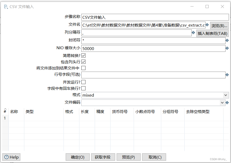 第四章 Csv文件的抽取csv文件中提取数据 Csdn博客