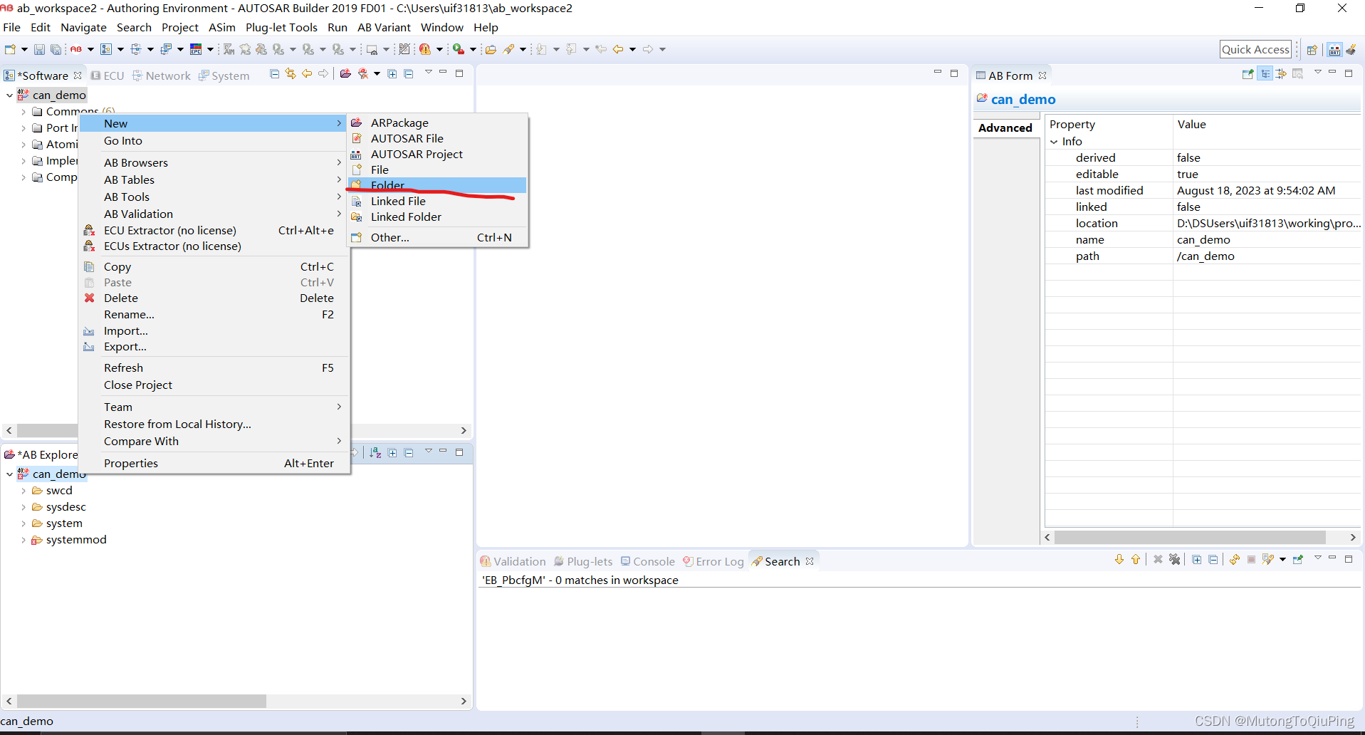 AutoSar Builder 中新建工程_autosar创建项目-CSDN博客