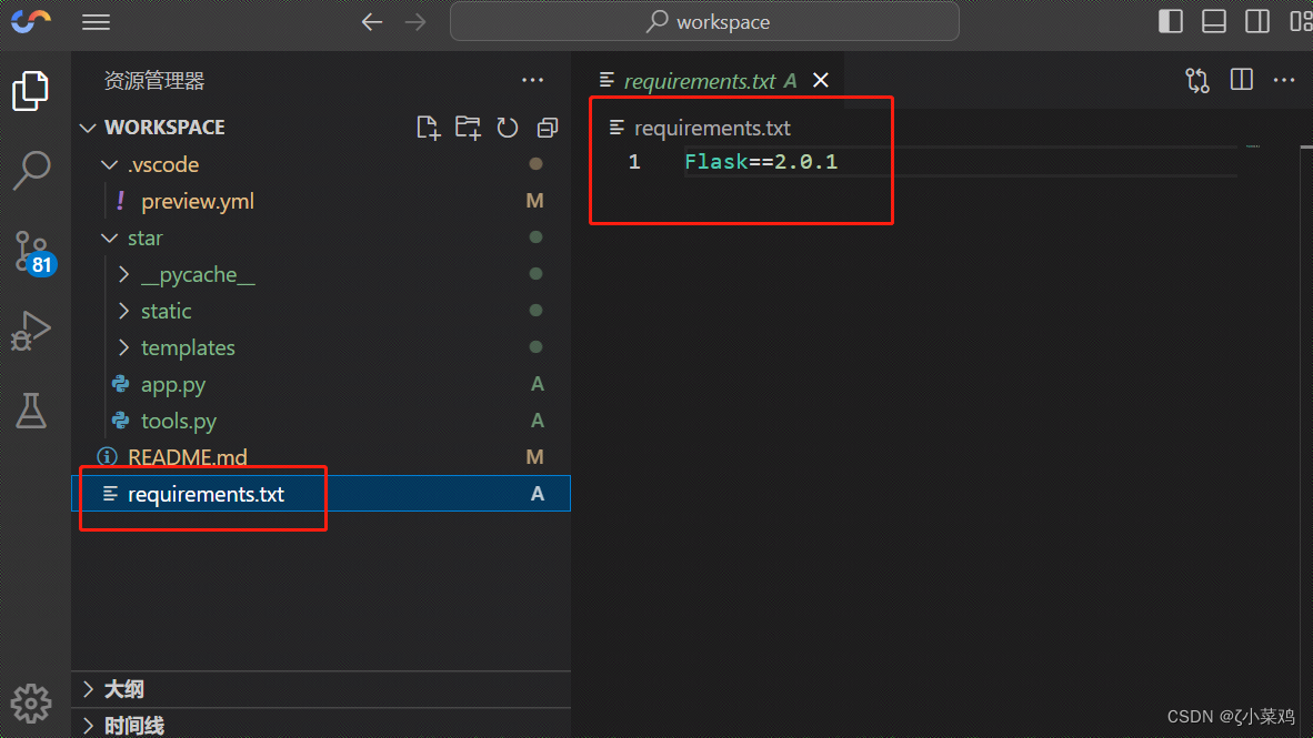 【腾讯云 Cloud Studio 实战训练营】使用Cloud Studio快速构建一个web页面_自己安装cloudstudio-CSDN博客