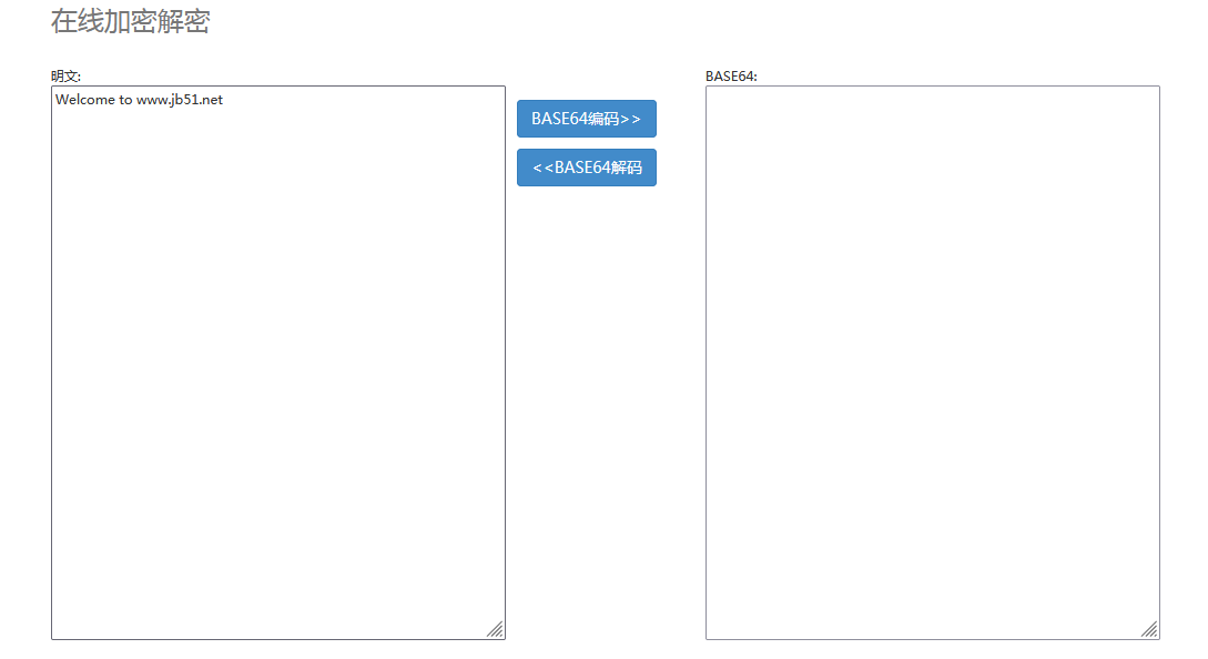 在线RSA加密/解密工具/Base64编码/UTF-8转换_rsa解密在线工具-CSDN博客