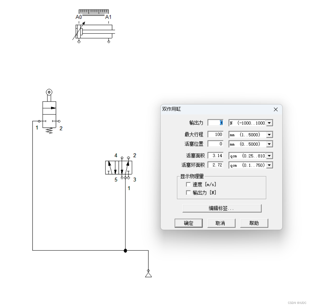 FluidSIM的学习过程-CSDN博客
