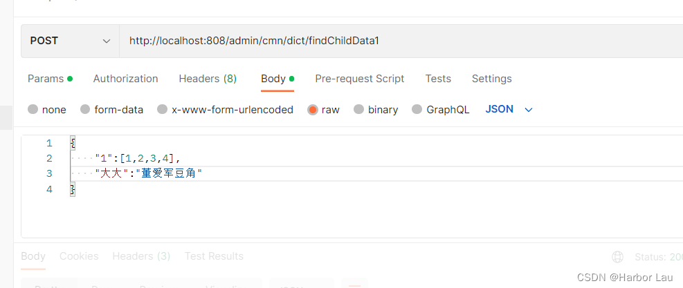 postman中接收集合、数组、字符串、map_postman 如何获取数组-CSDN博客