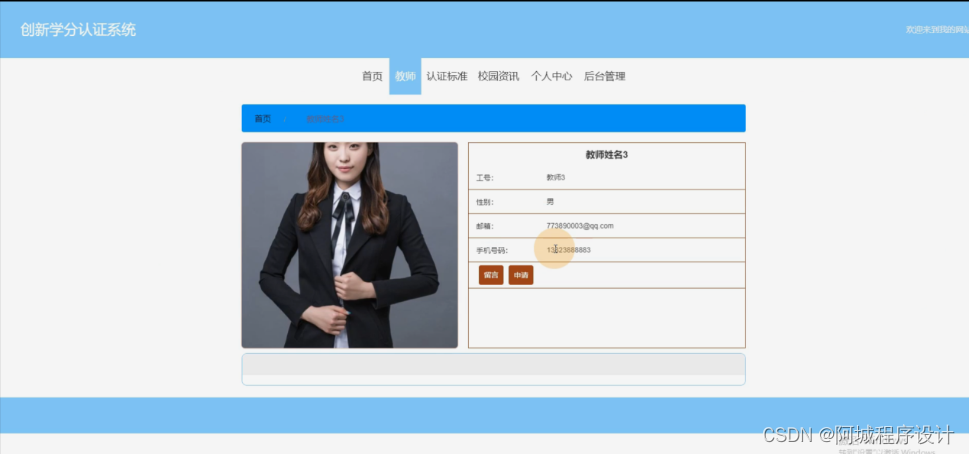java/php/node.js/python创新学分认证系统【2024年毕设】-CSDN博客