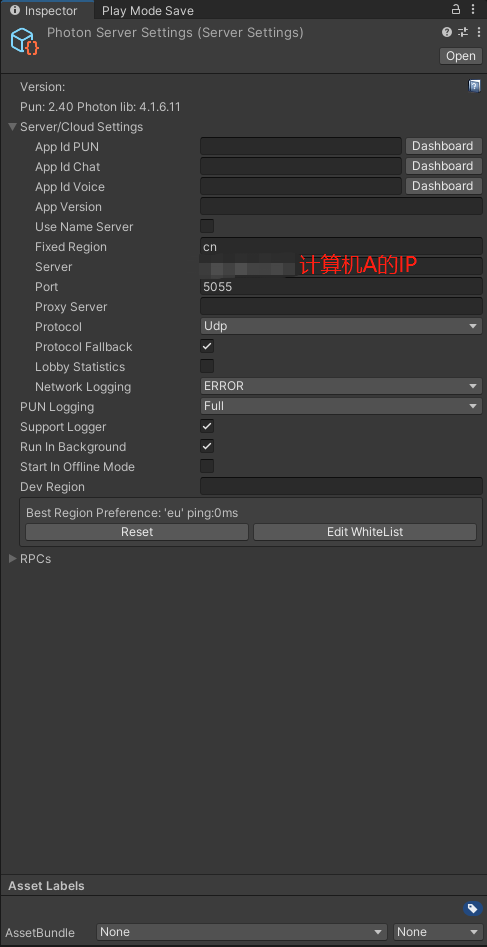 Unity中实现多人联机局域网 基于pun V2 Photon Server V5unity 局域网联机 Csdn博客 