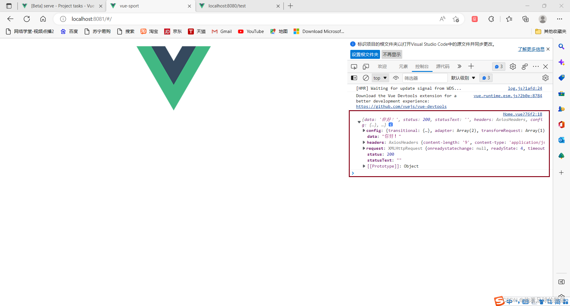 Vuespringboot前后端跨域处理springbootvue 跨域无法访问图片 Csdn博客