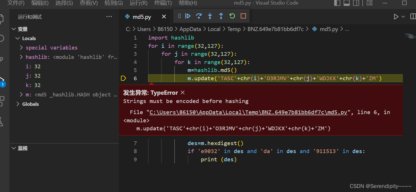 misc crc碰撞和 buuctf crypto相关题_crc misc-CSDN博客
