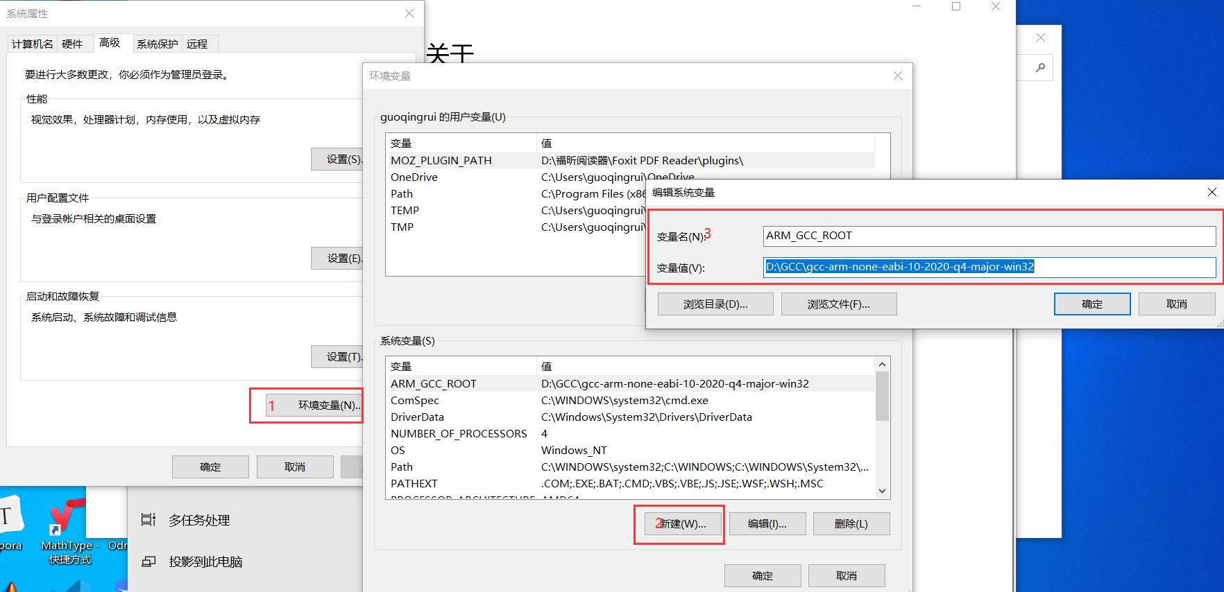 Windows下Odrive编译环境搭建(基于VScode)_odrive 编译-CSDN博客