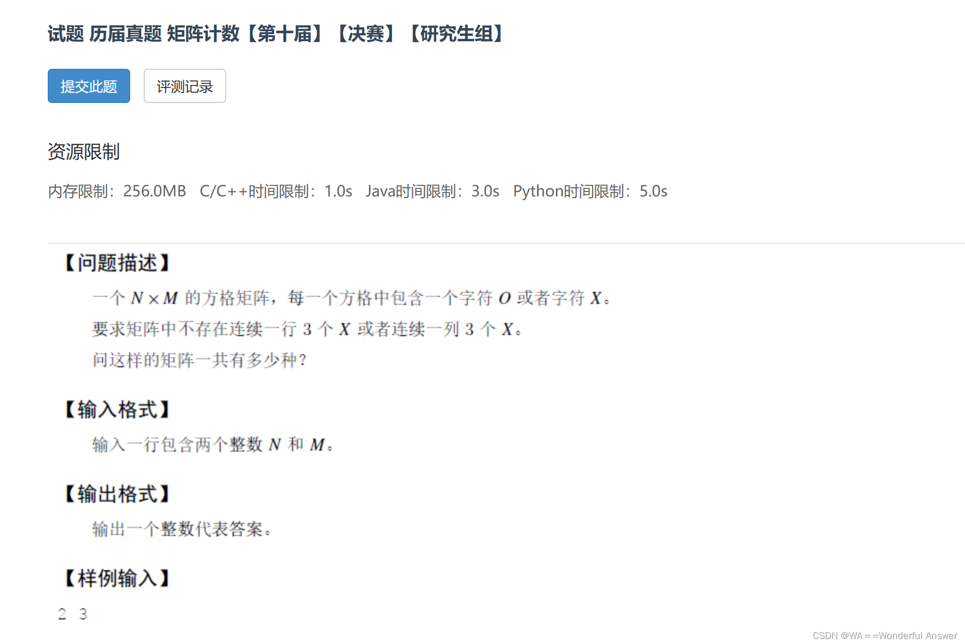 矩阵计数python状压dp_python 状压dp-CSDN博客