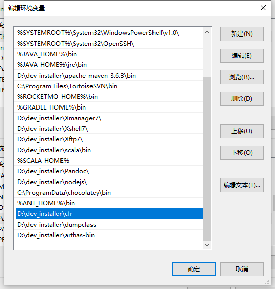 第九节——cfr反编译工具使用教程-CSDN博客