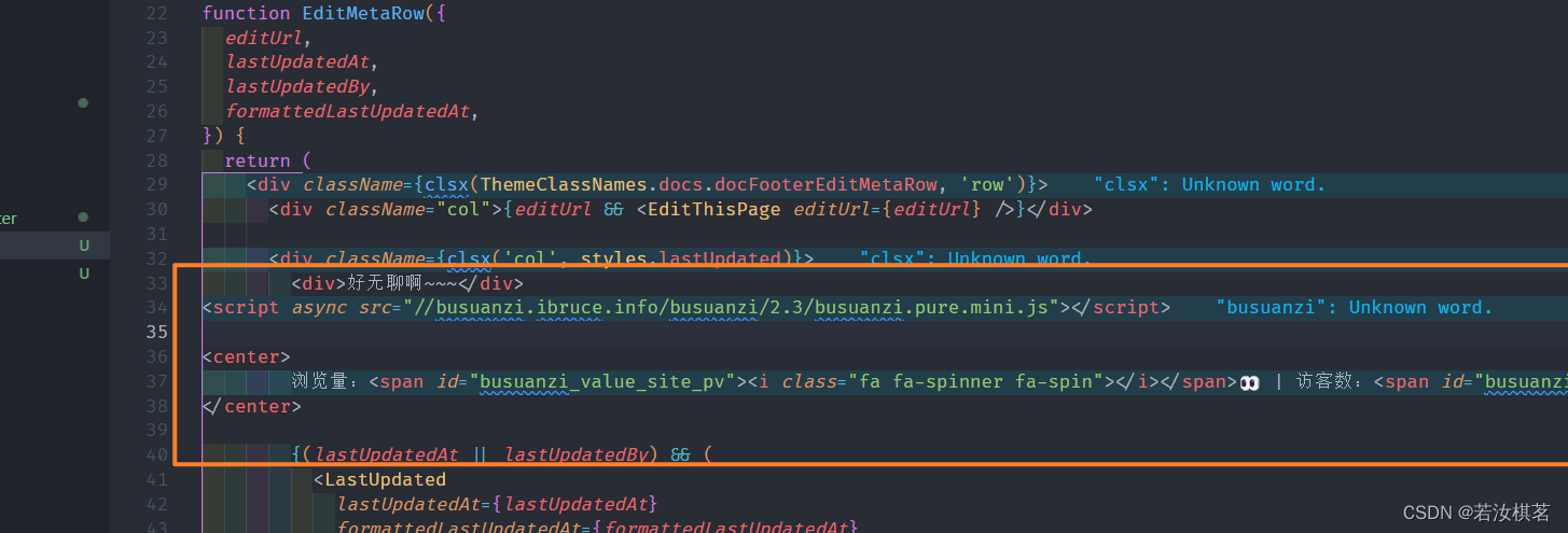 Docusaurus 2.0 自定义组件_docusaurus 自定义组件-CSDN博客