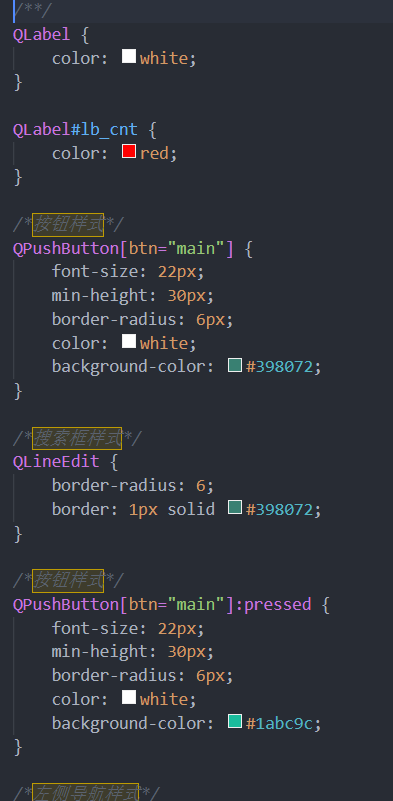 通过CSS给Qt控件添加样式_qt css-CSDN博客