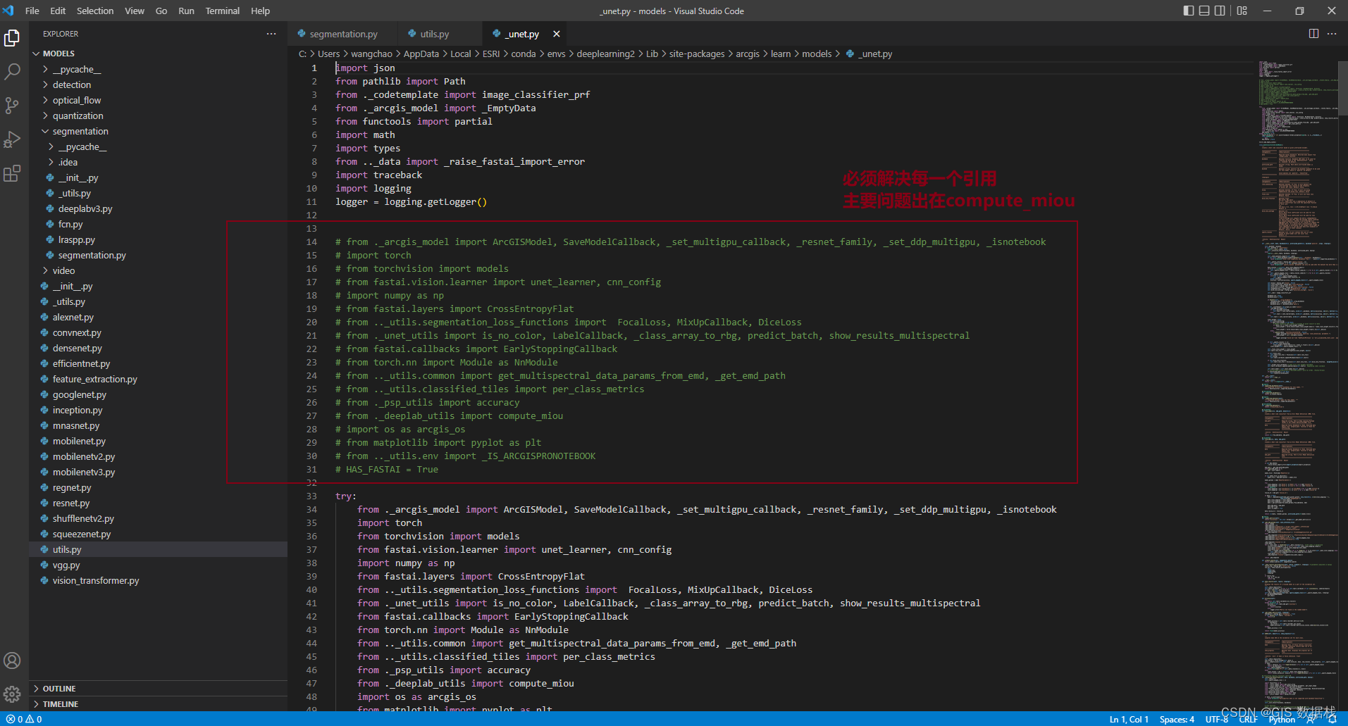 Arcgis Prv2.8.3 UNET模型RTX 3090 训练_unet arcgis-CSDN博客