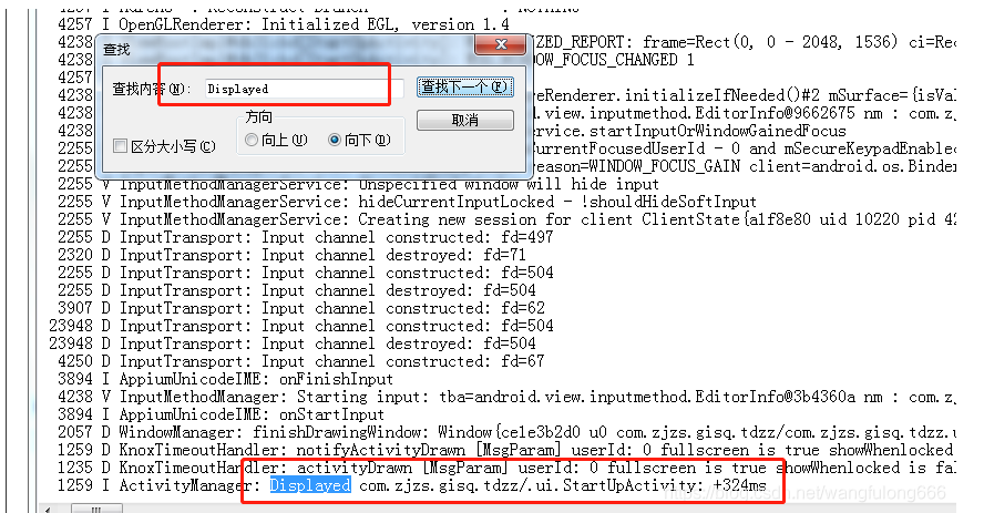 Adb 性能测试命令汇总_adb性能测试命令-CSDN博客
