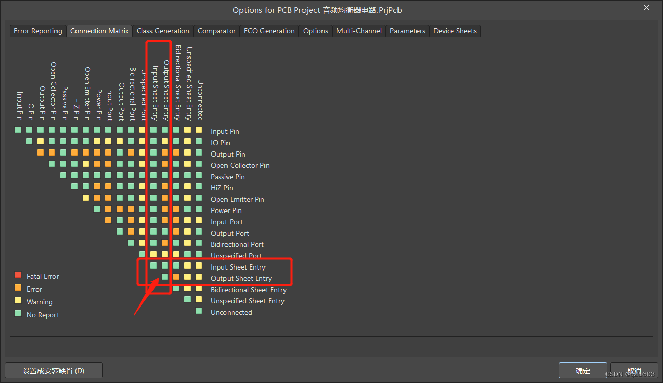 Altium Designer 18 音频均衡器电路 层次化原理图设计修改点归类_net contains multiple output ...