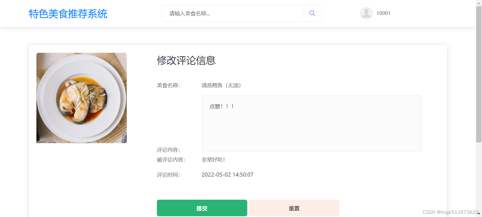 如何使用pythondjangomysql开发特色美食推荐系统 个性化美食推荐网站 个性化推荐算法开发 基于用户、物品的协同过滤推荐算法 组合、混合推荐算法