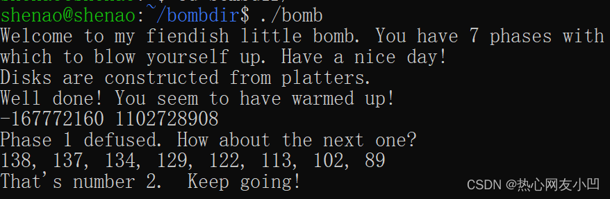 二进制炸弹_南京大学bomb lab-CSDN博客
