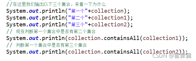 【java集合collection的判断功能】collections 判断集合为空 Csdn博客