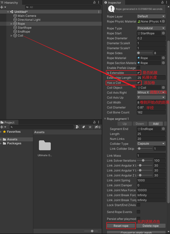 Ultimate Rope Editor 柔性绳子编辑器插件-CSDN博客