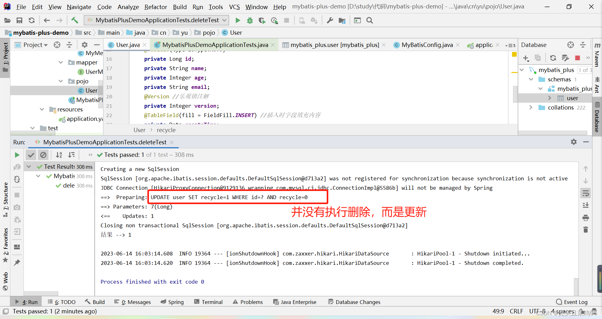 Mybatis Plus的增删改查操作mybatisplus 修改秃头且菜鸡66的博客 Csdn博客