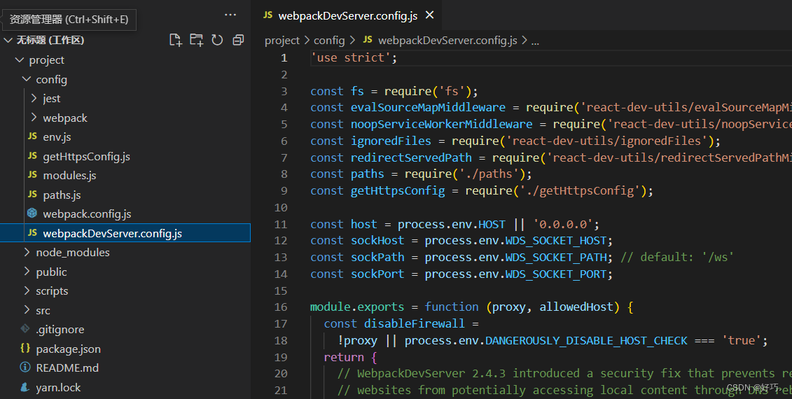 React Axios配置代理（proxy，解决本地开发时的跨域问题axios Proxy Csdn博客 
