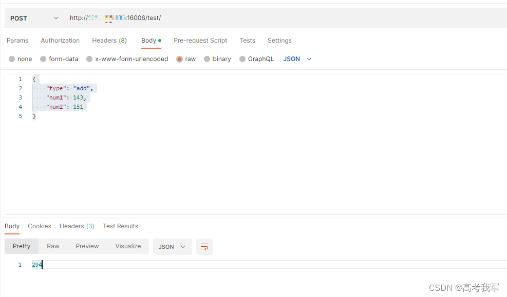 SpringBoot项目，运行在linux环境中，如何引用 .so 动态链接库文件_springcloud 加载so动态库-CSDN博客