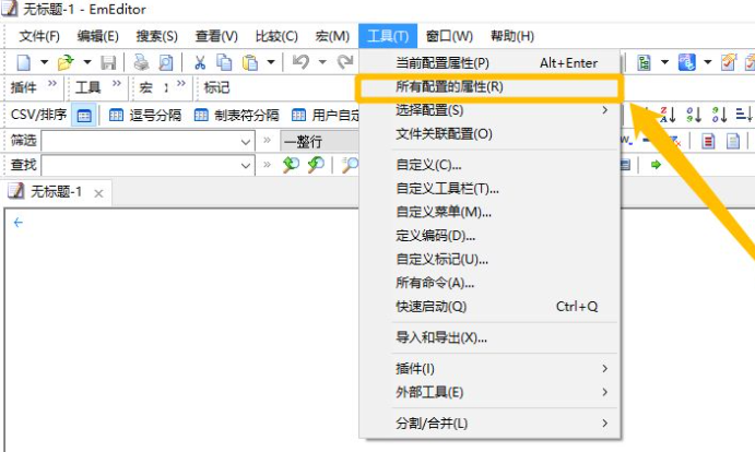 EmEditor，如何开启显示制表符_emeditor制表符在哪-CSDN博客