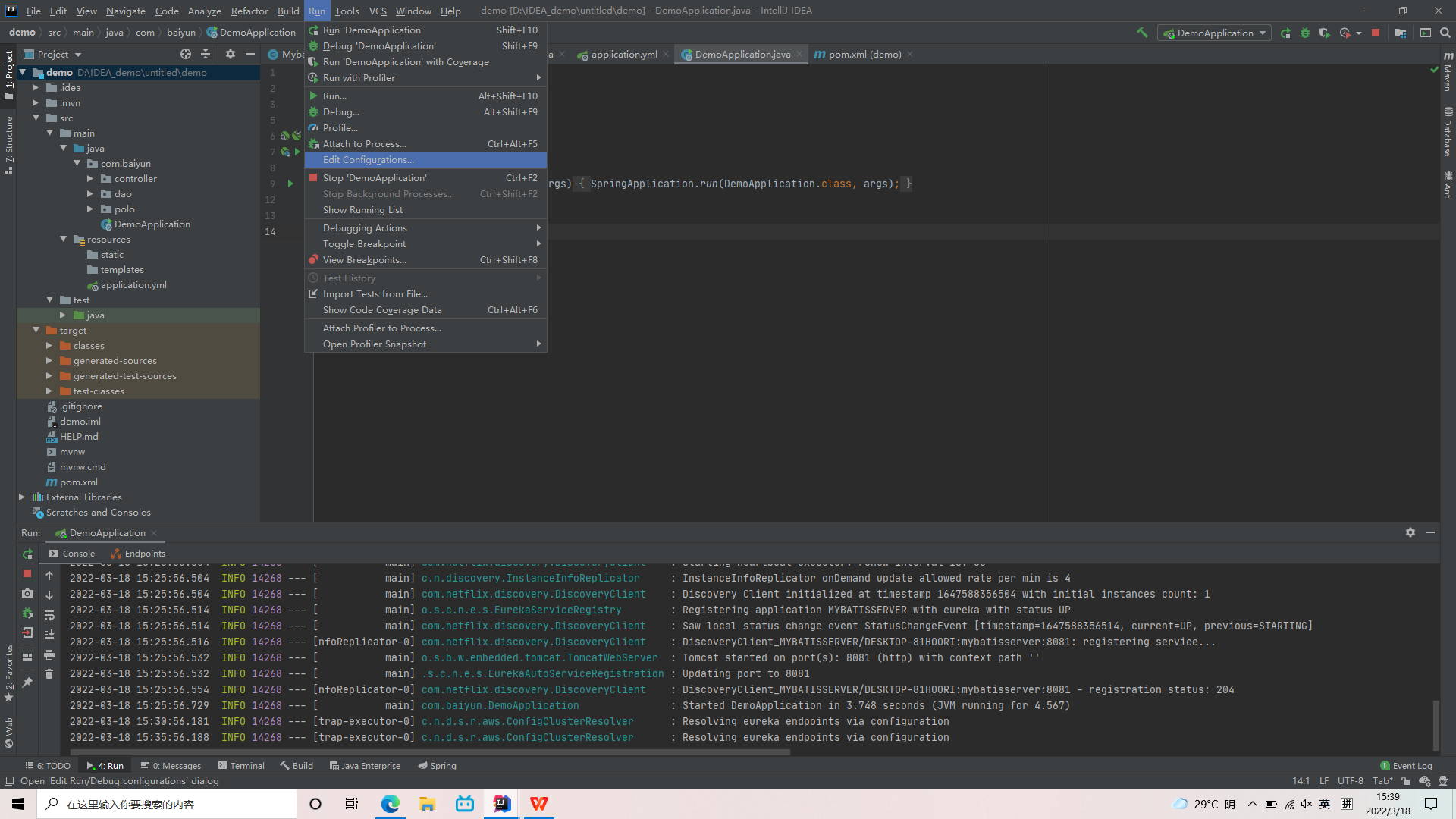 idea的copy configuration在哪，如何启动多个服务_idea的copy confignation怎么不见了-CSDN博客