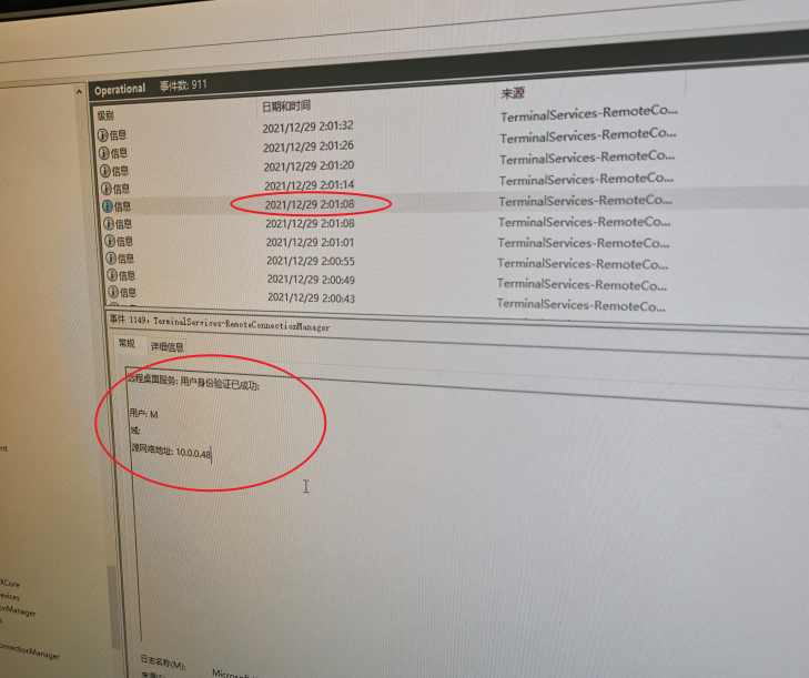 Phobos勒索病毒完整处理过程_phobos decryption tool-CSDN博客