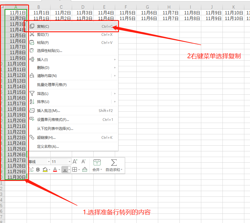 Excel self -study notes Section 1 to turn around vertical rotation ...