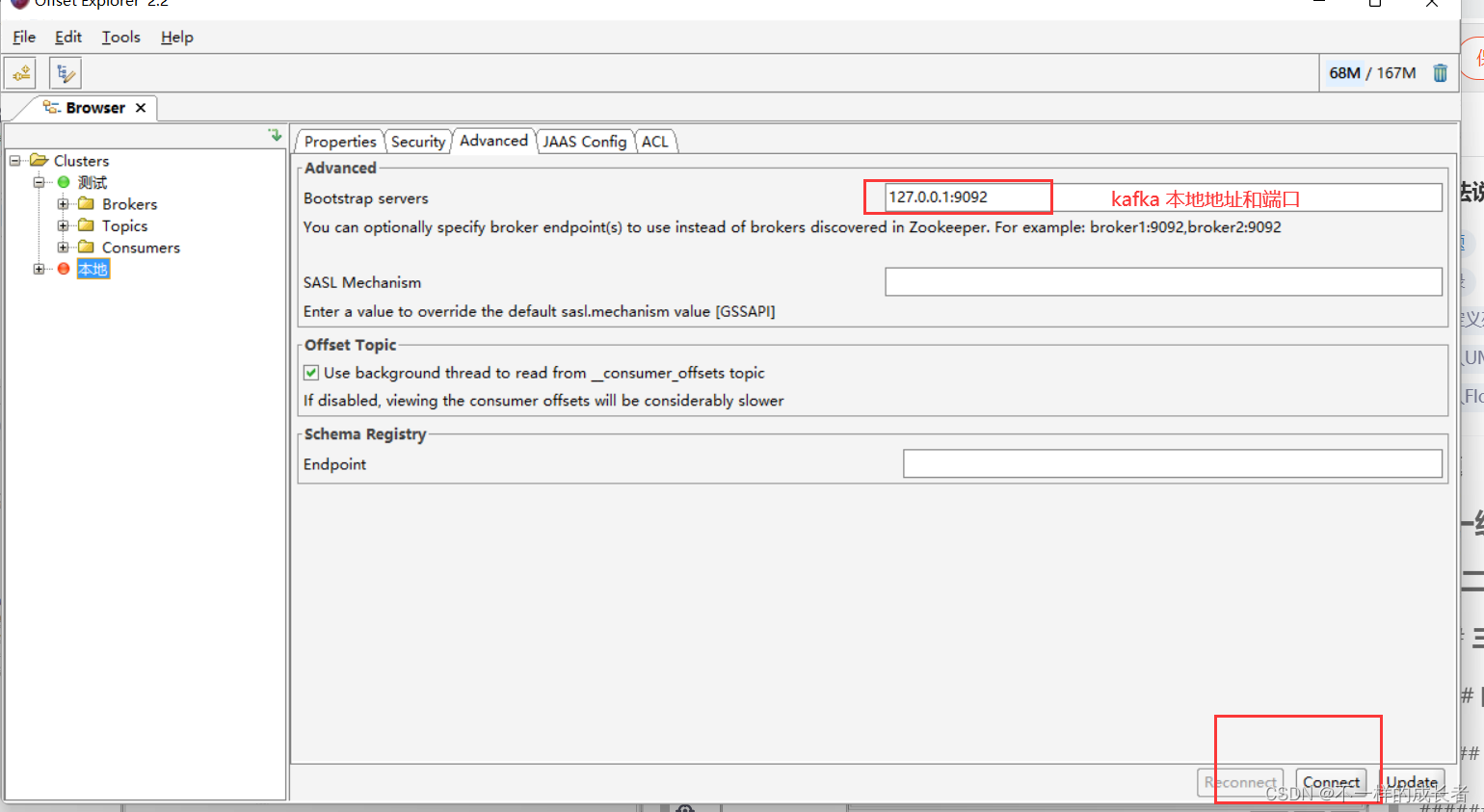 如何快速把kafka安装在windows以及可视化工具操作kafka_kafka可视化工具windows-CSDN博客