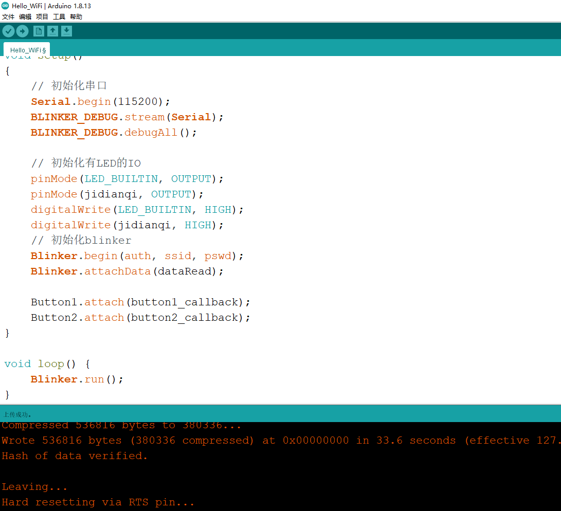 esp8266+arduino+blinker远程控制灯管和LED小灯，步骤详细，适用所有新手小白_esp8266入门远程点灯实例-CSDN博客
