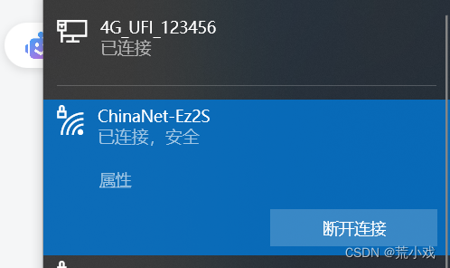 随身wifi 高通410 4g安装debian 2023.8.10_qualcomm premium tool-CSDN博客
