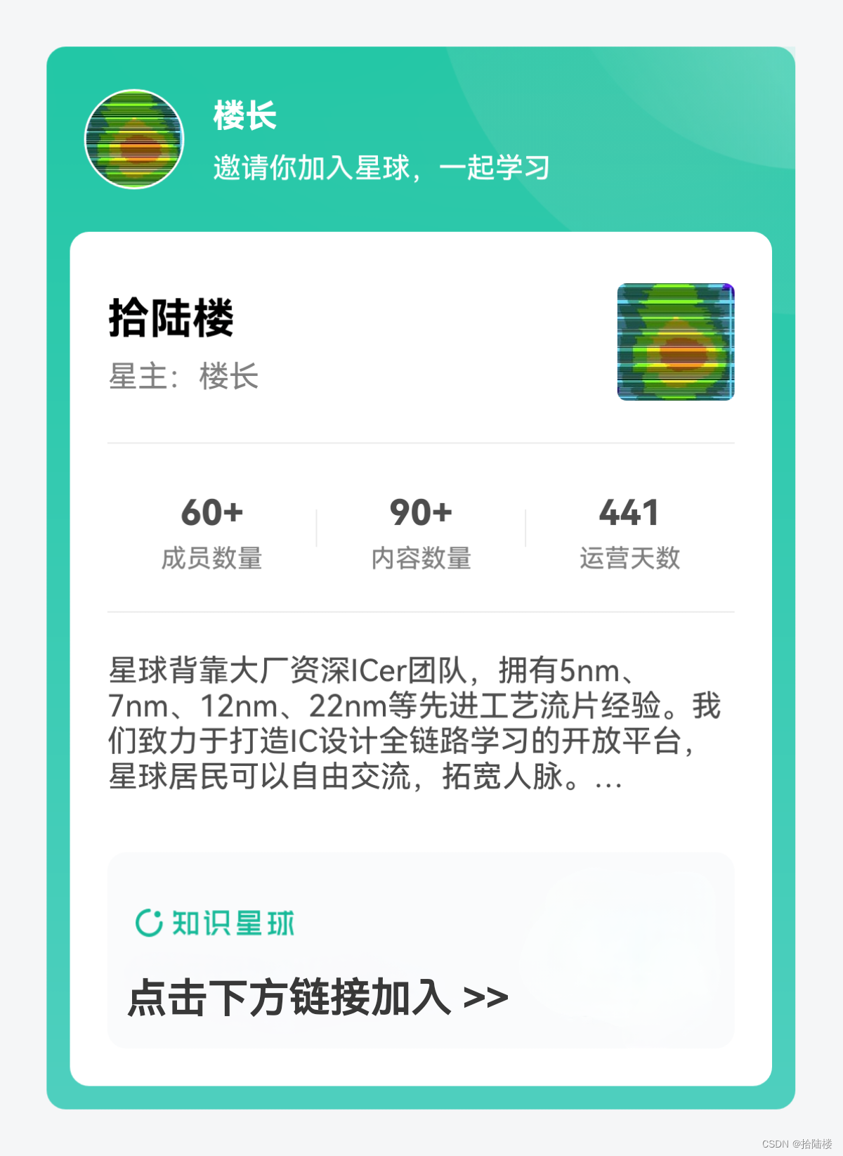 Innovus: dbGet 快速学习教程_拾陆楼的博客-CSDN博客