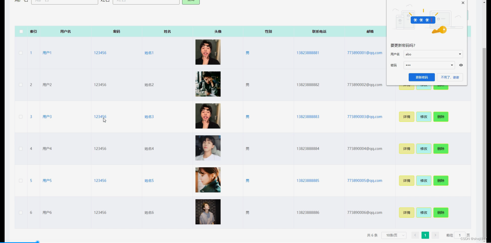Java毕设项目云笔记管理系统计算机(附源码系统数据库lw)云笔记源码 Csdn博客