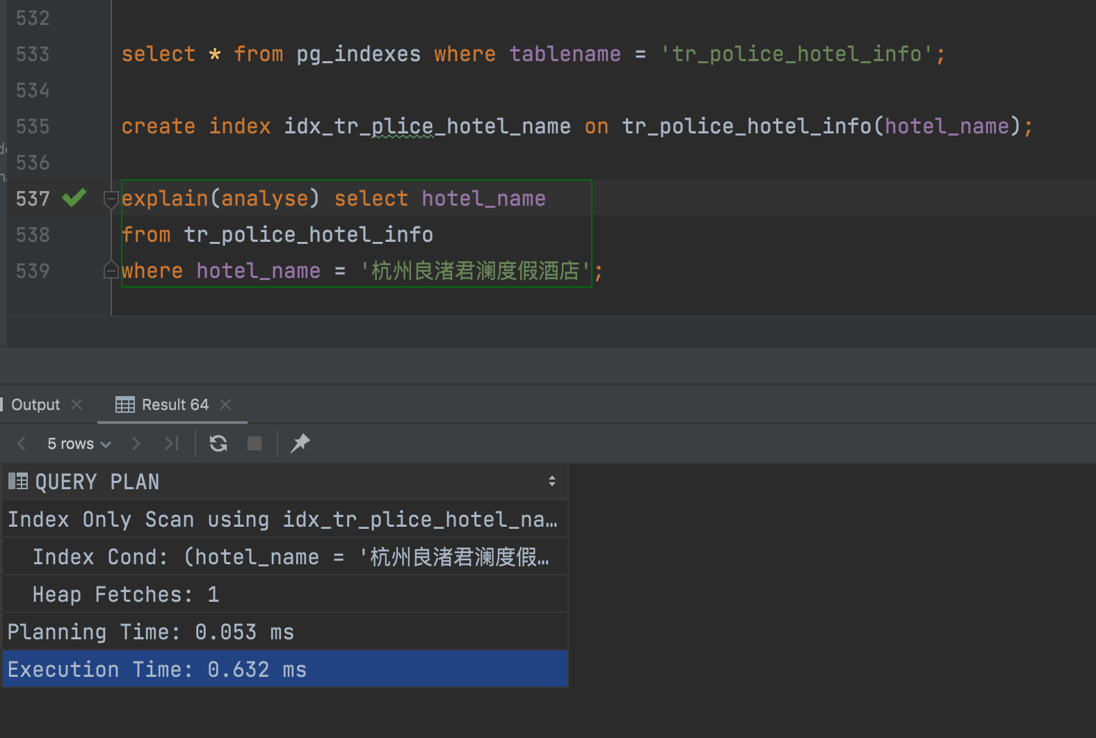 pgsql执行分析explain结果分析_pgsql explain-CSDN博客