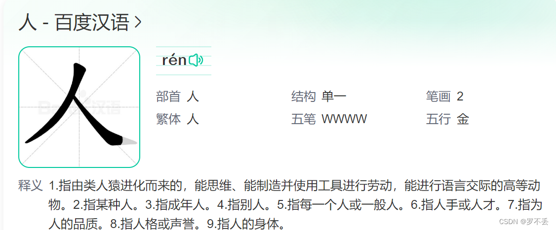 Java 基础学习笔记（5） 面向对象编程 Csdn博客 