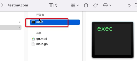 MAC OS 快速搭建安装Go语言环境图文【最新教程】详解（三大步就完成）2023 8月更新_mac 安装go-CSDN博客