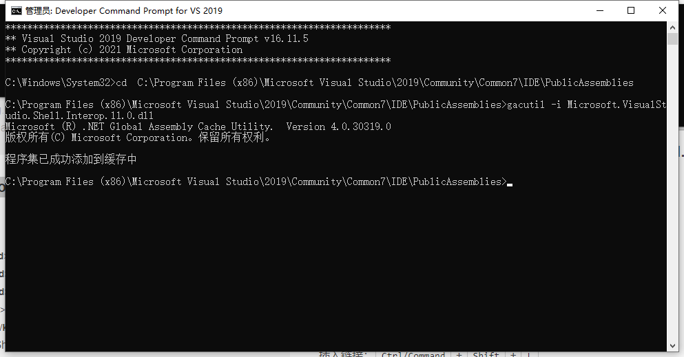 VS解决 对COM组件的调用返回了错误HRESULT E_FAIL_vs2019对com组件的调用返回了错误hresult-CSDN博客