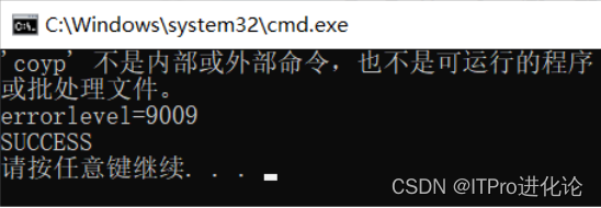 Bat批处理基础知识（下）_批处理 gtr-CSDN博客