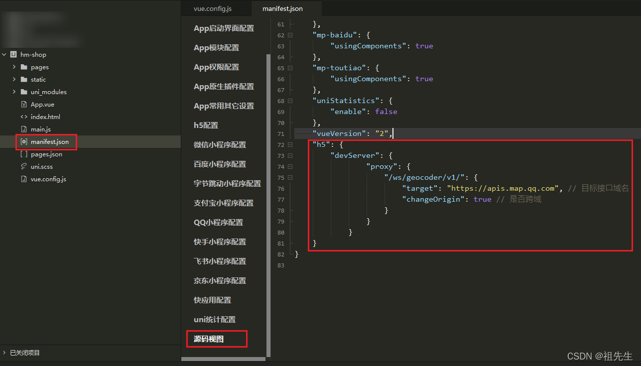 uniapp解决跨域问题_qqmap跨域问题-CSDN博客