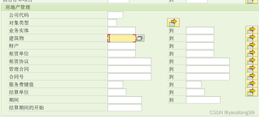 ME59（N）批量转单功能详解_sap me59n-CSDN博客