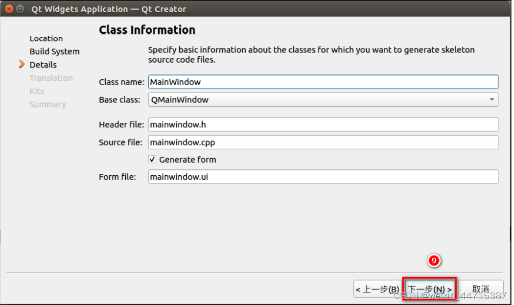 qt交叉编译+tslib触摸插件交叉编译_qt tslib-CSDN博客