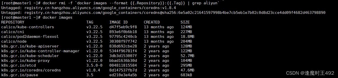 K8s Coredns显示imagepullbackoff或errimagepull问题coredns Errimagepull Csdn博客 