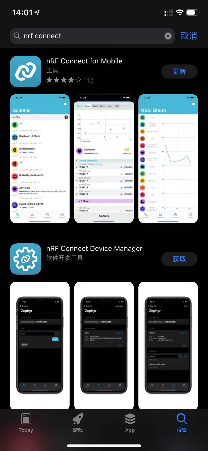 nrfconnect升级固件_nrf connect升级固件-CSDN博客